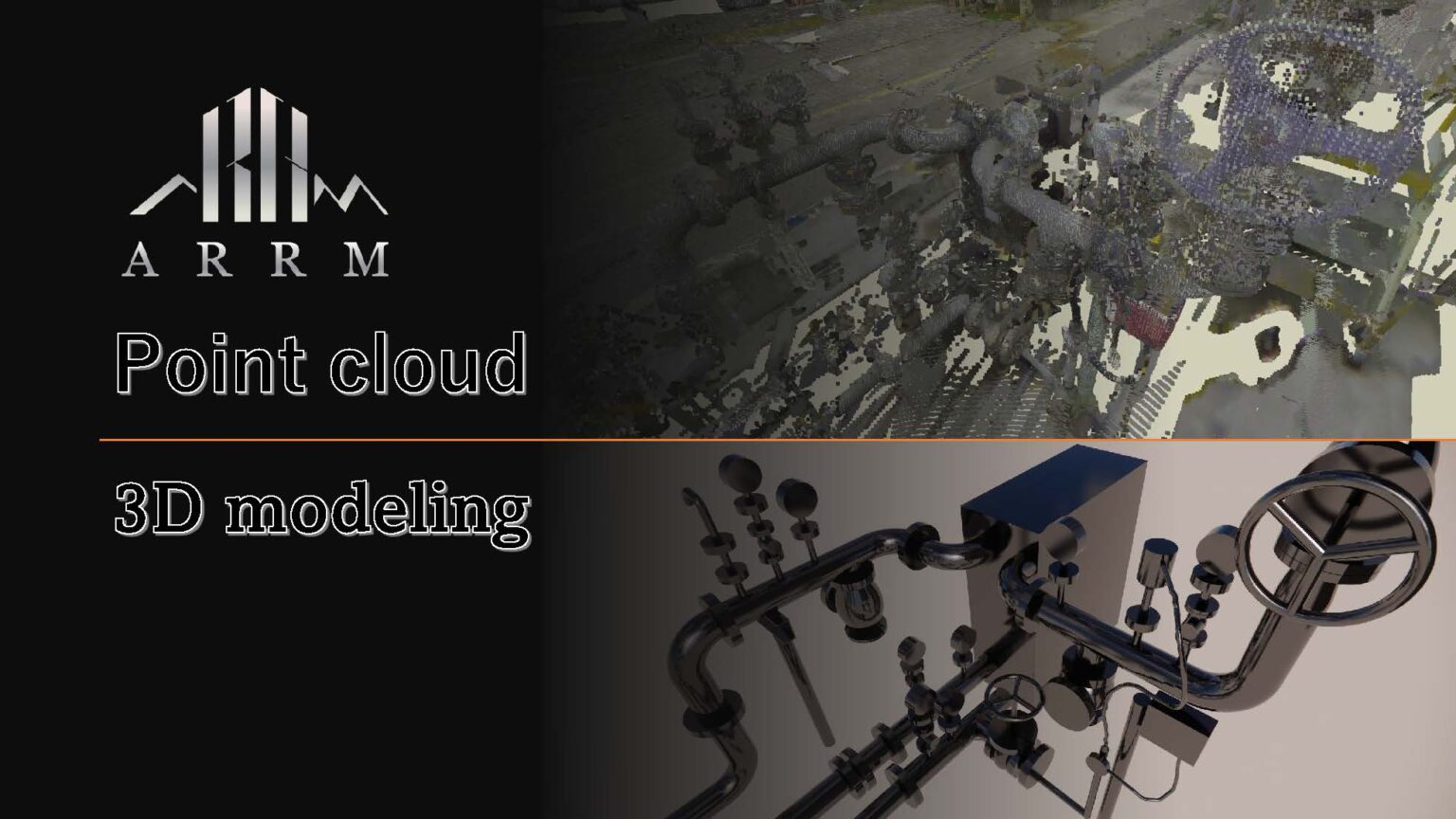 安心スピード対応で点群モデル化がスムーズに！ • 株式会社 ARRM ‐ アーム